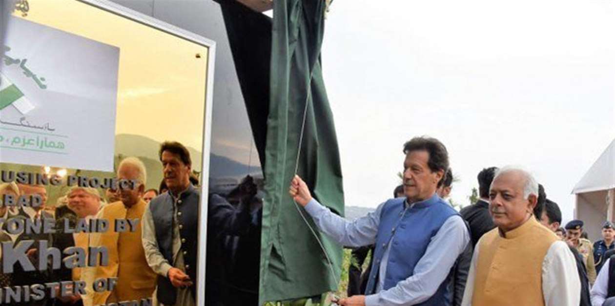 Pakistan begins work on major housing project - Construction Briefing